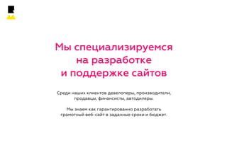 Reactive Media | PPT