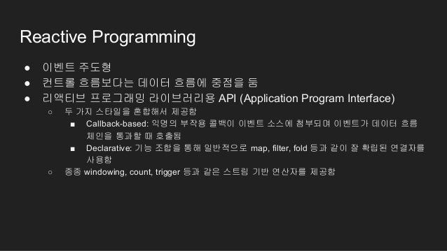Reactive Programming Vs Reactive Systems
