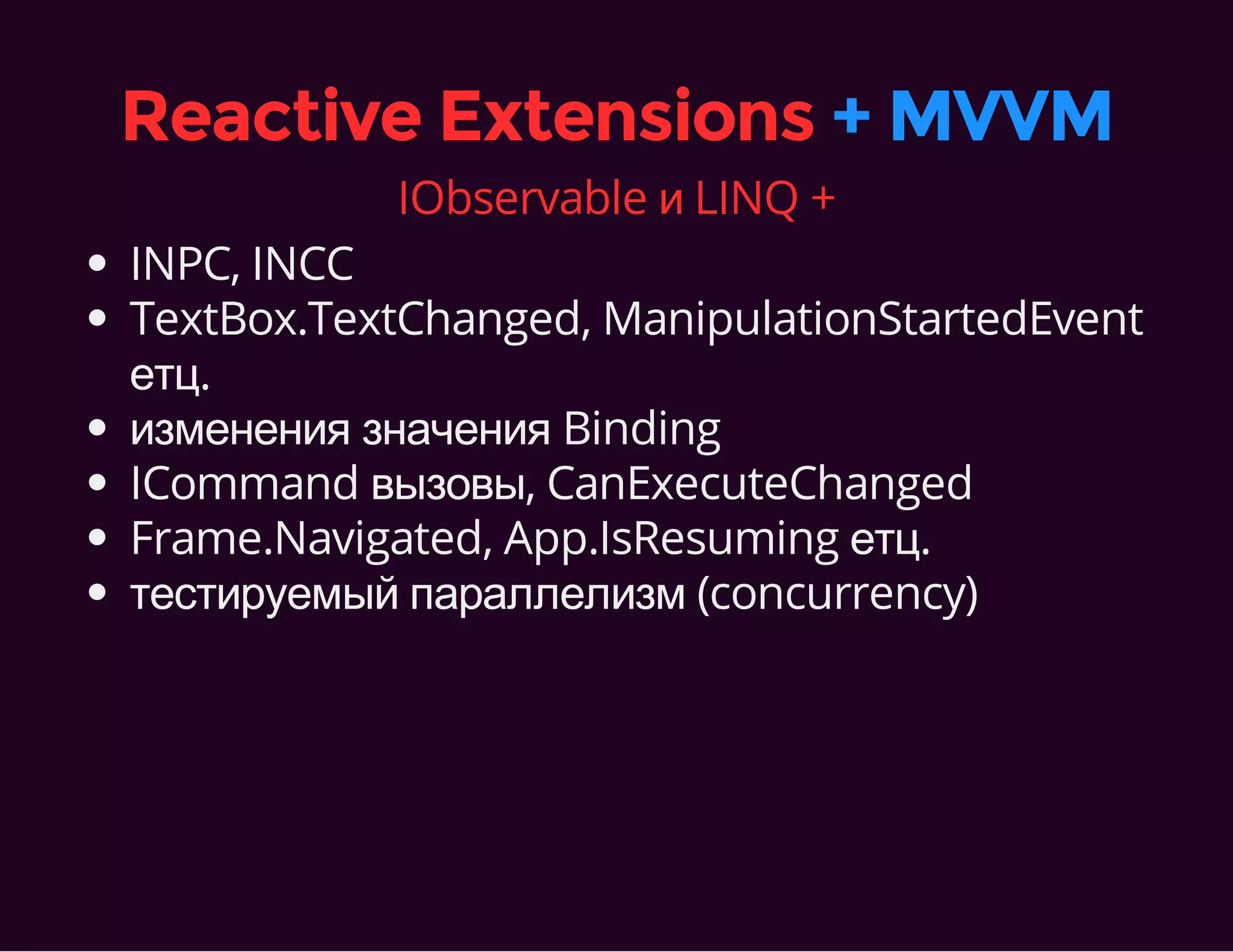 ReactiveUI: Rx + MVVM | PDF