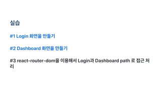 ReactJS & Material-ui Hello world | PPT