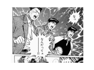 React.js + Flux | PPT