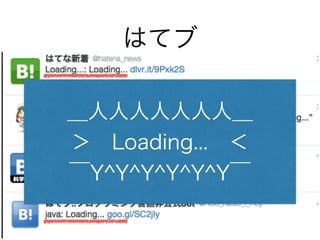Java + React.jsでSever Side Rendering #reactjs_meetup | PDF
