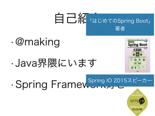 Java + React.jsでSever Side Rendering #reactjs_meetup | PDF