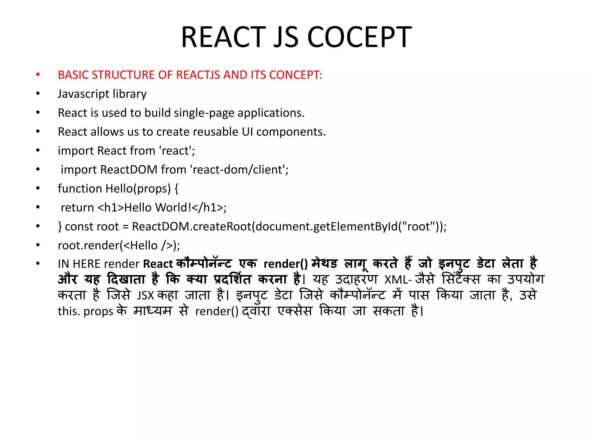 REACT JS COCEPT.pptx
