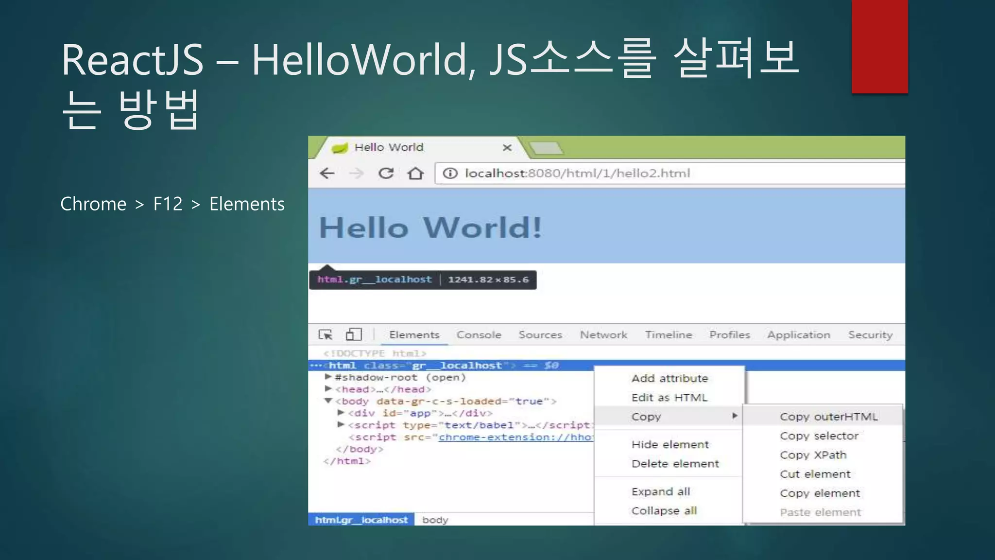 Reactjs Helloworld Ppt