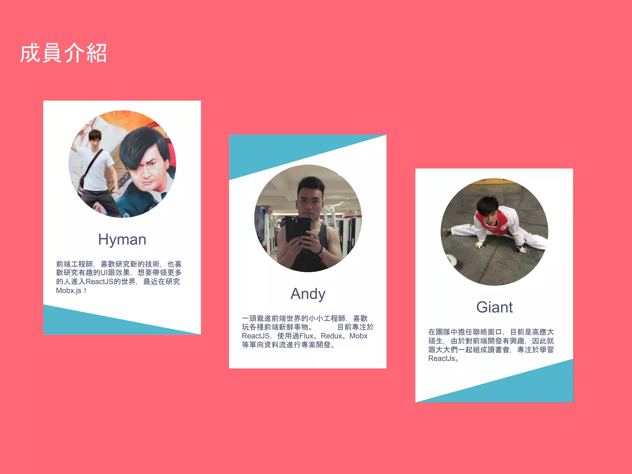 ReactMaker start kit intro | PPT