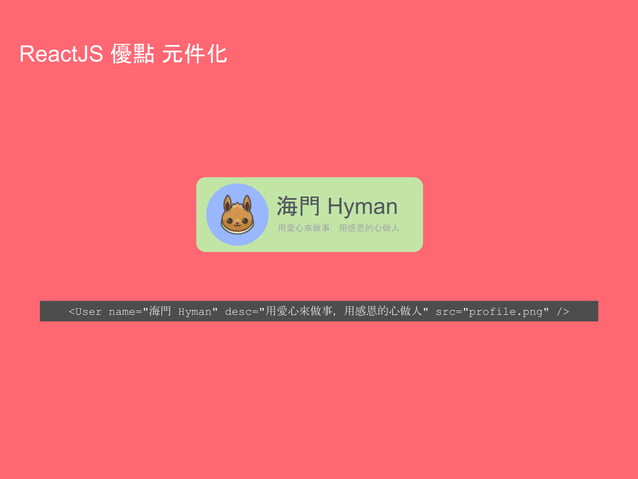 ReactMaker start kit intro | PPT