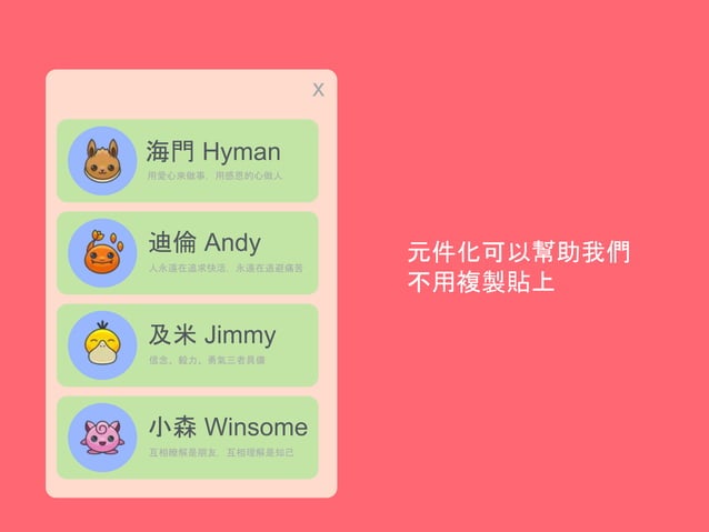 ReactMaker start kit intro | PPTX | Web Development | Internet