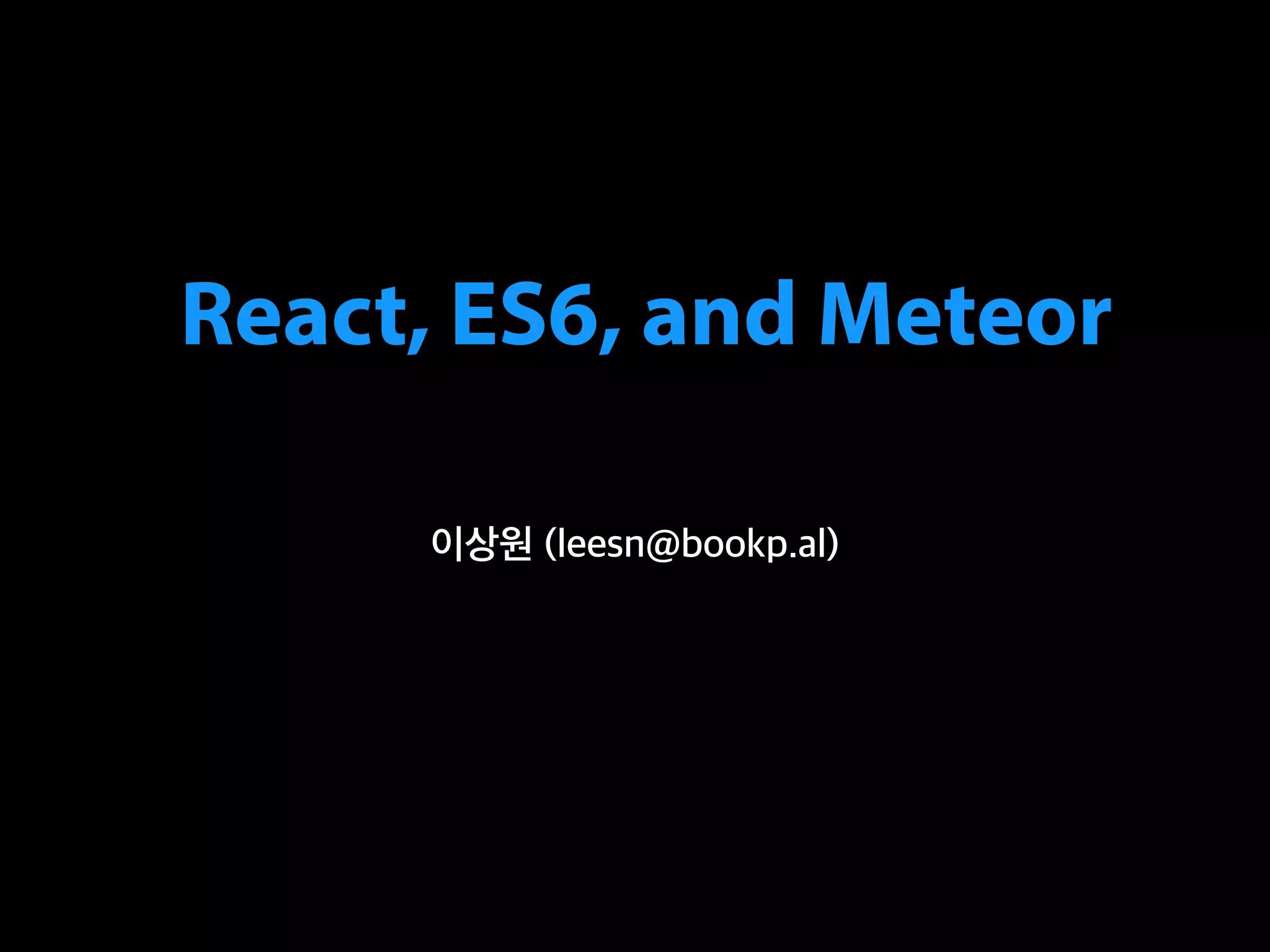React, ES6, and Meteor | PPT