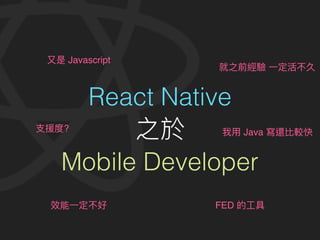 React native sharing | PDF