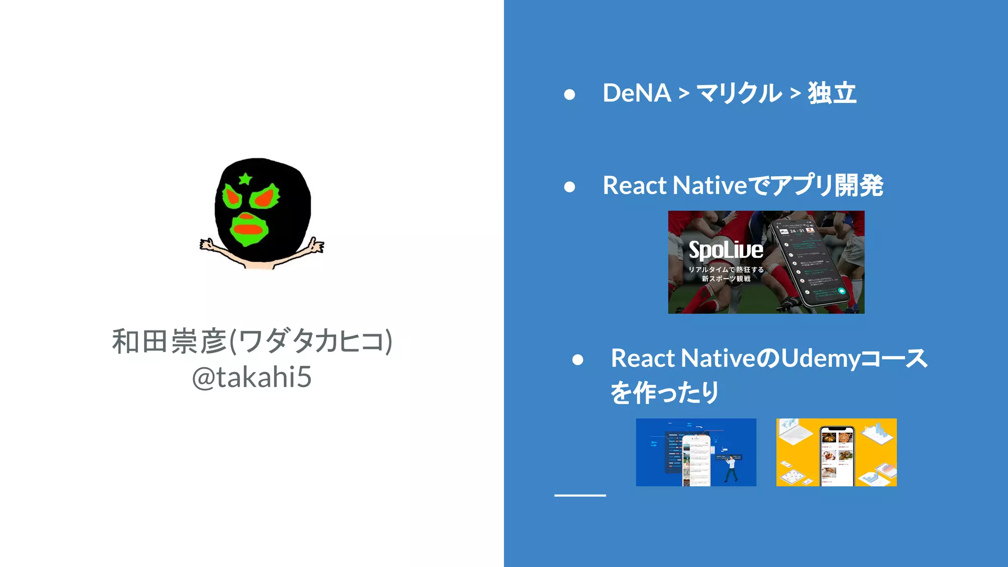 React Native performance optimization | PPT React Native performance optimization | PPT