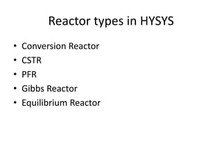 Reactors simulation note.pdf