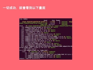React - Reactstrap example | PPT
