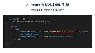 React vac pattern | PDF