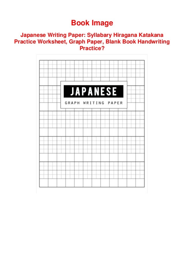 Read PDF Japanese Writing Paper: Syllabary Hiragana Katakana Practice ...