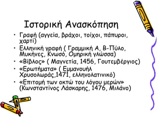 Reading | PPT