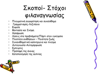 Reading | PPT