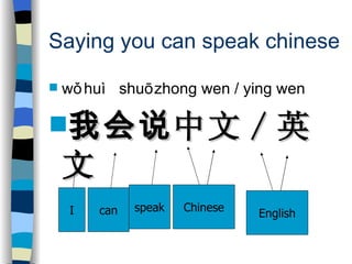 Reading Grade 2 A2 | PPT