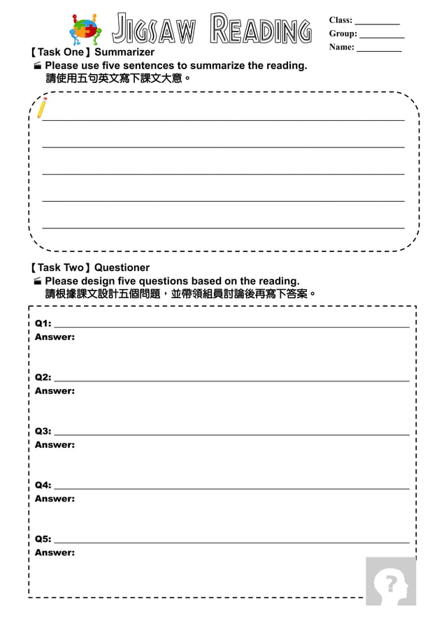 Jigsaw Reading- Intermediate | PDF