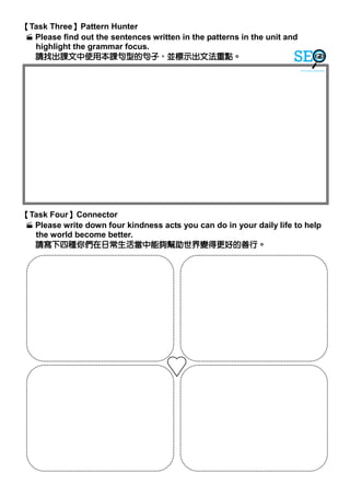 Jigsaw Reading- Intermediate | PDF
