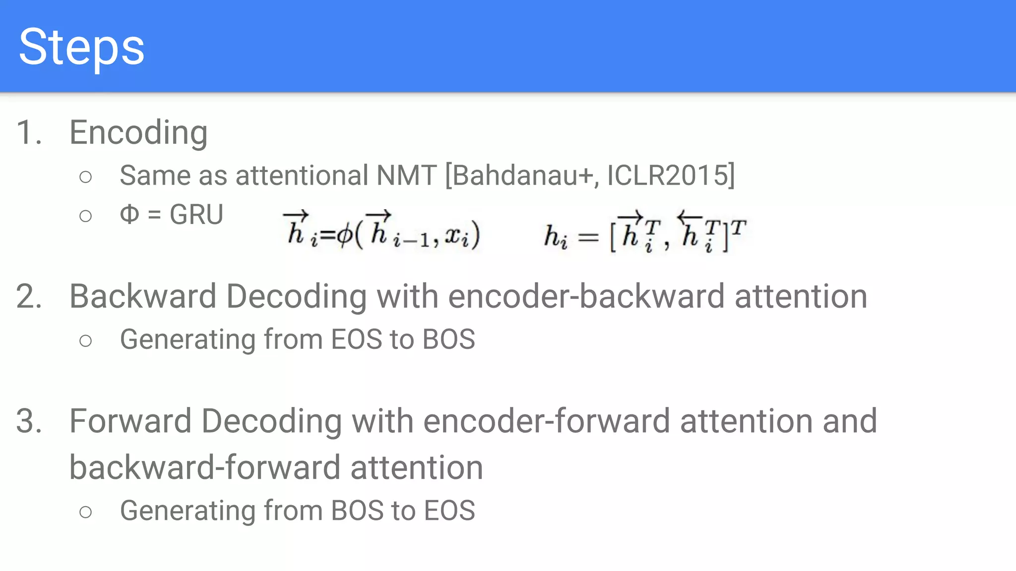 [論文読み会資料] Asynchronous Bidirectional Decoding for Neural Machine Translation | PPT