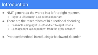 [論文読み会資料] Asynchronous Bidirectional Decoding for Neural Machine Translation | PPT