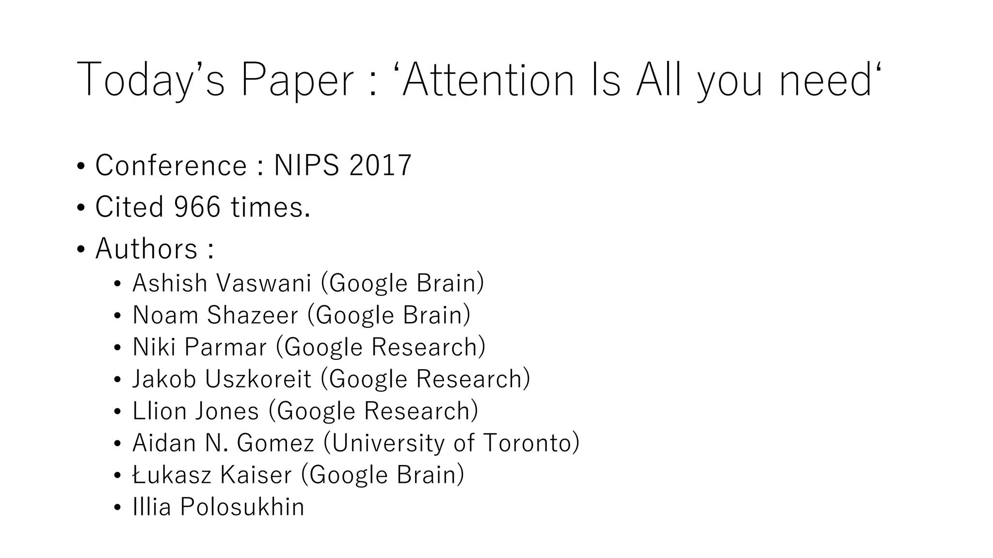 [Paper Reading] Attention is All You Need | PPTX