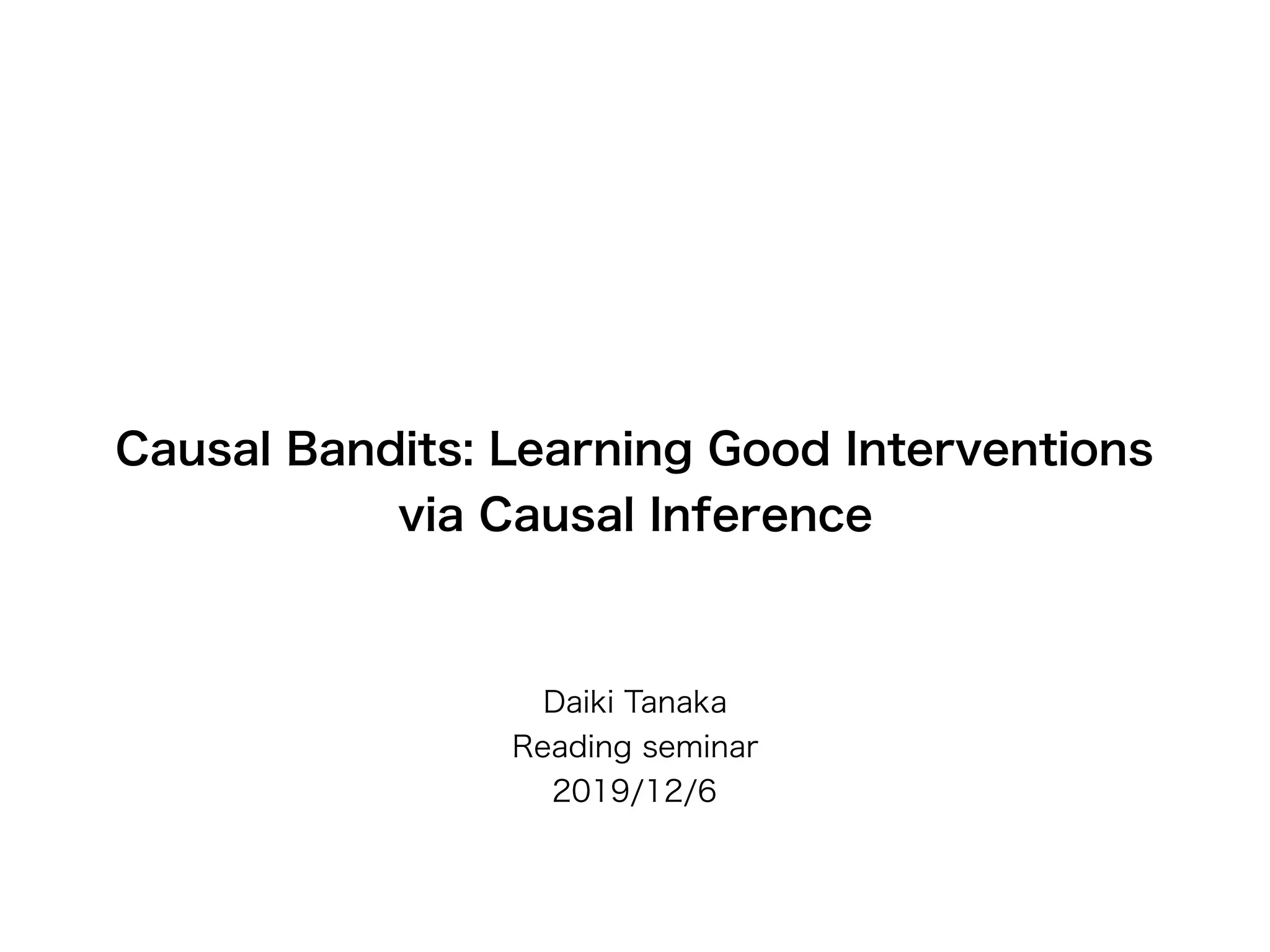 [Paper Reading] Causal Bandits: Learning Good Interventions via Causal ...