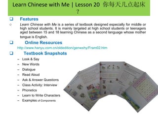 CERCLL2009Summer_ReadingActivities | PPT