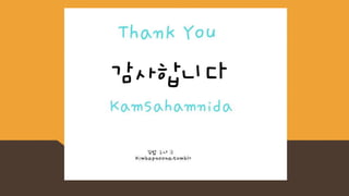 Descriptive Text | PPTX