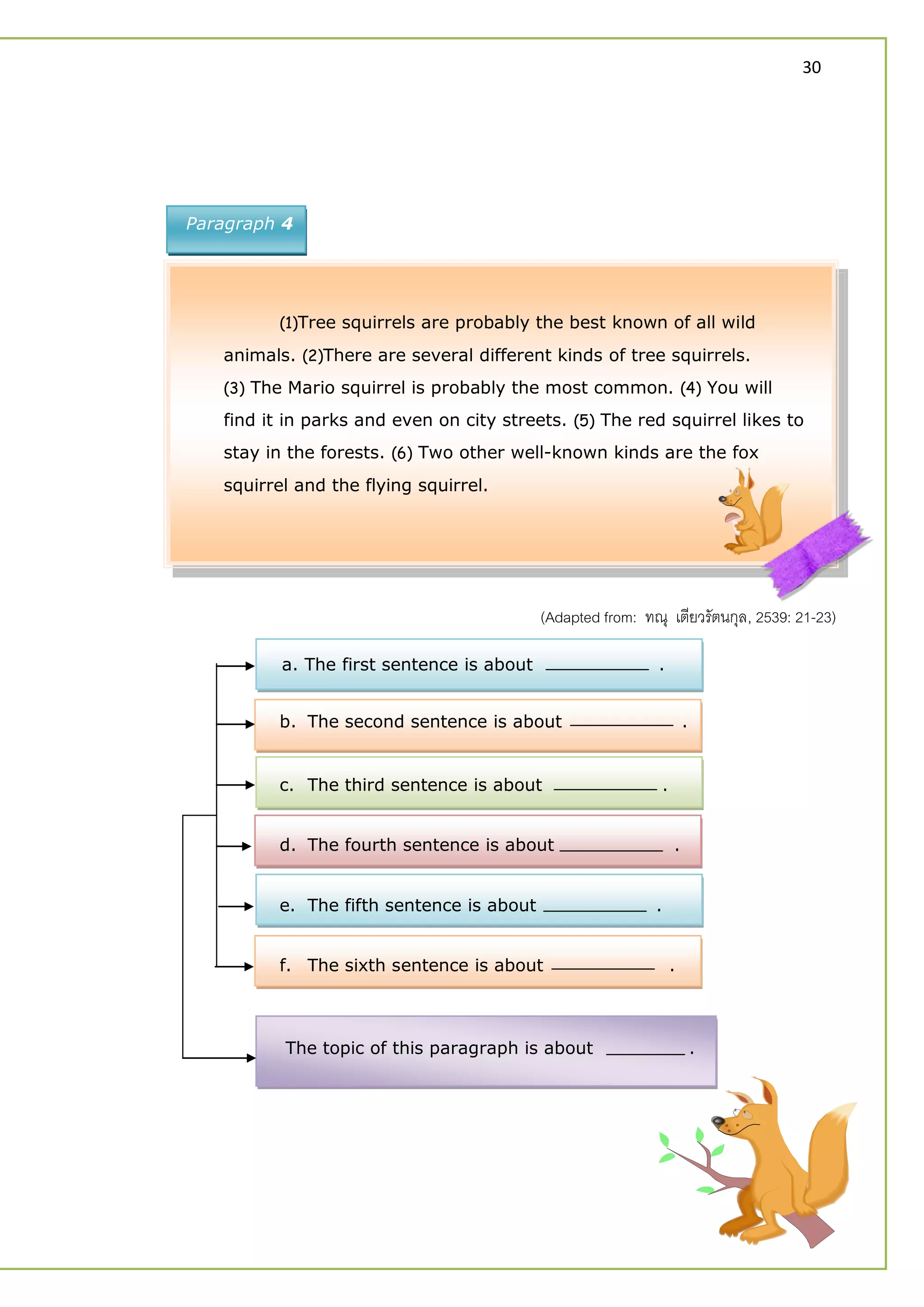 Reading for comprehension | PDF
