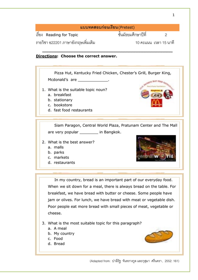 Reading for comprehension | PDF