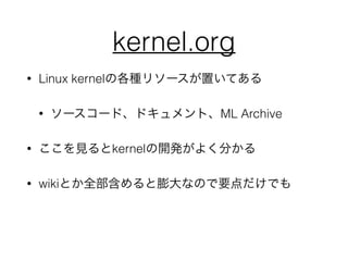 Reading kernel org | PDF
