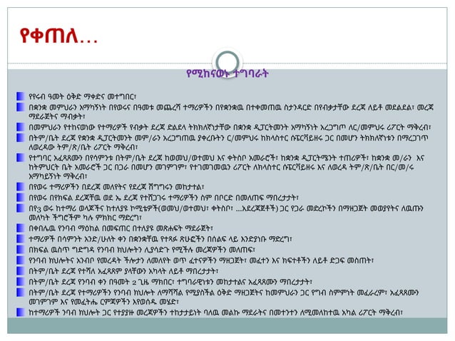 Reading Manual for grade ne up to four (2).pptx