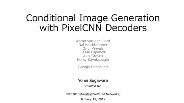 Conditional Image Generation with PixelCNN Decoders | PDF | 3-D Graphics | Computer Software and ...