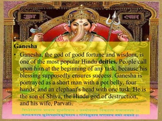 Reading pictures ganesha | PPT