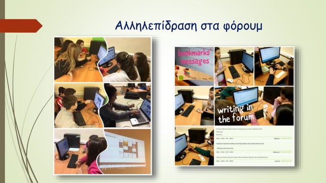Reading makes me fly_presentation | PPT