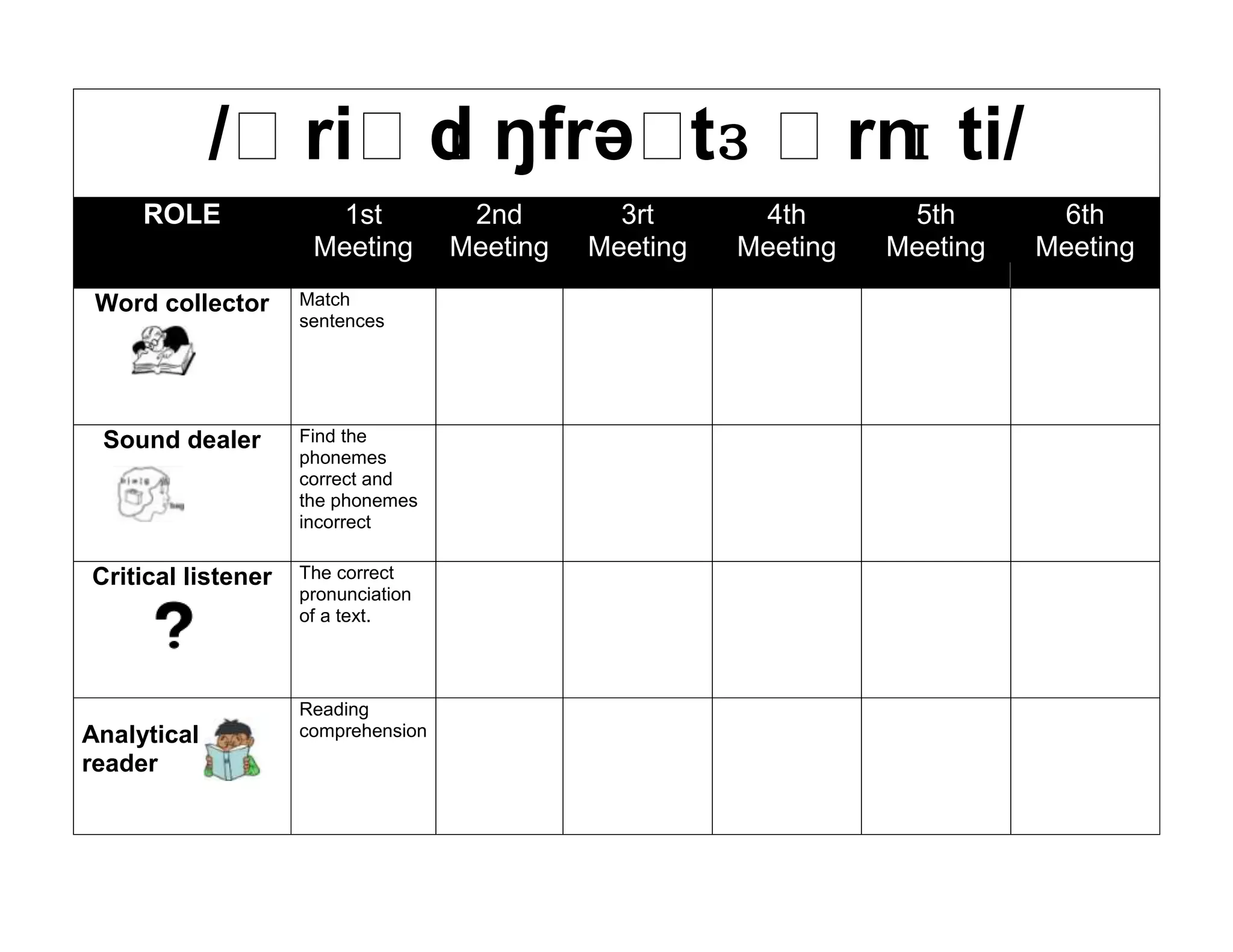Reading project rubrics (1) | PPT
