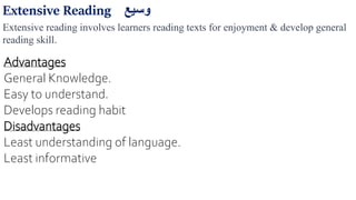 Reading Skill .pptx