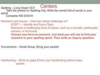 Reading Street | PPT