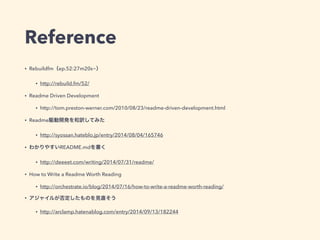 Readme driven development | PDF
