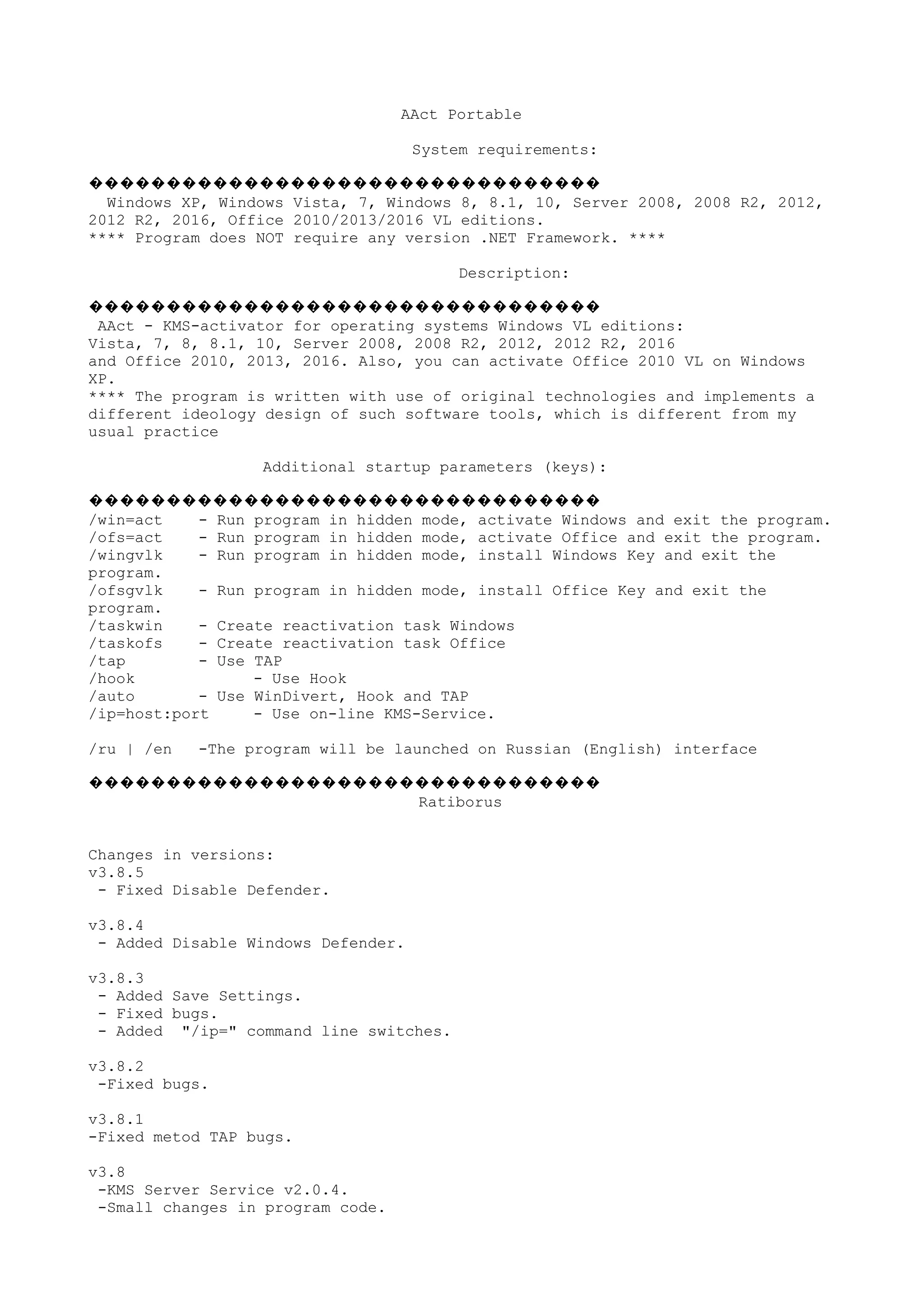Readme en | TXT | Operating Systems | Computer Software and Applications