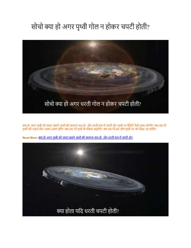 Interesting Science News & Articles | DOCX