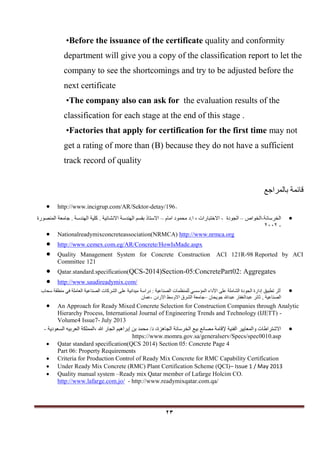 (Ready mixed concrete certification scheme)classification of ready ...