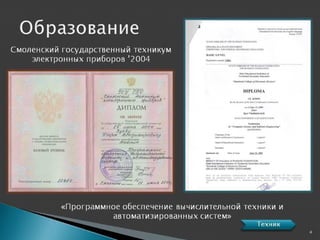 Igor Zuev | PDF