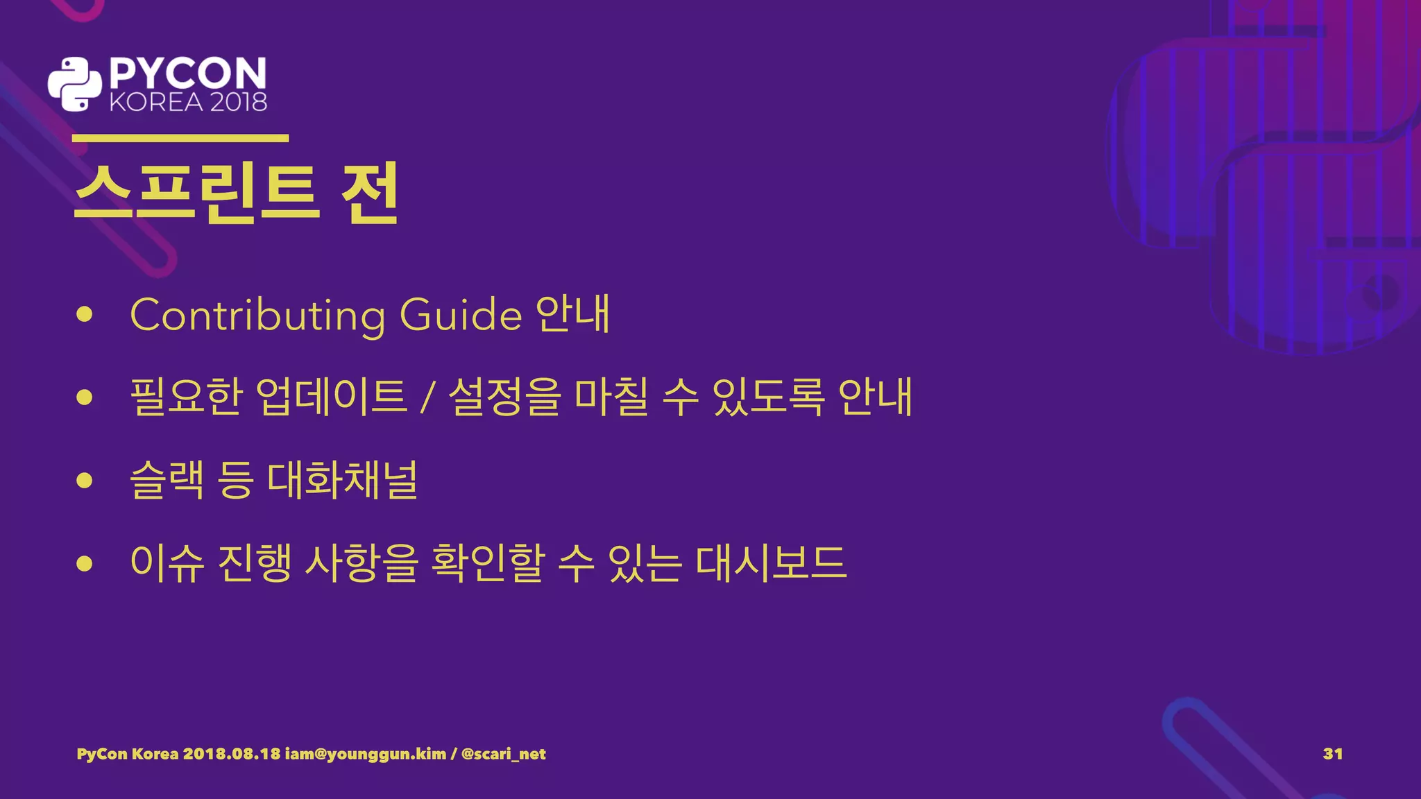 Ready, Get set, Run | PDF