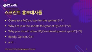 Ready, Get set, Run | PPT