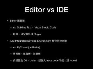 Ready Programmer One | PPT