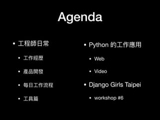 Ready Programmer One | PPT