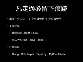 Ready Programmer One | PPT